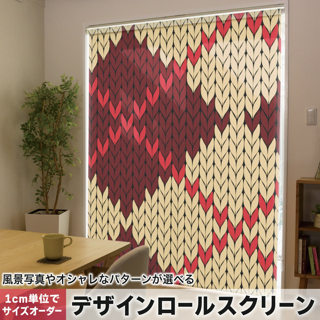 商品特徴・1cm単位でサイズオーダー可能なロールスクリーン・美しい写真やイラスト、パターンからデザインが選べる・操作方法や取付位置が選べるので様々な場面に対応注意事項【色味について】商品画像はサンプルですので、ご覧の環境によっては多少色味に...