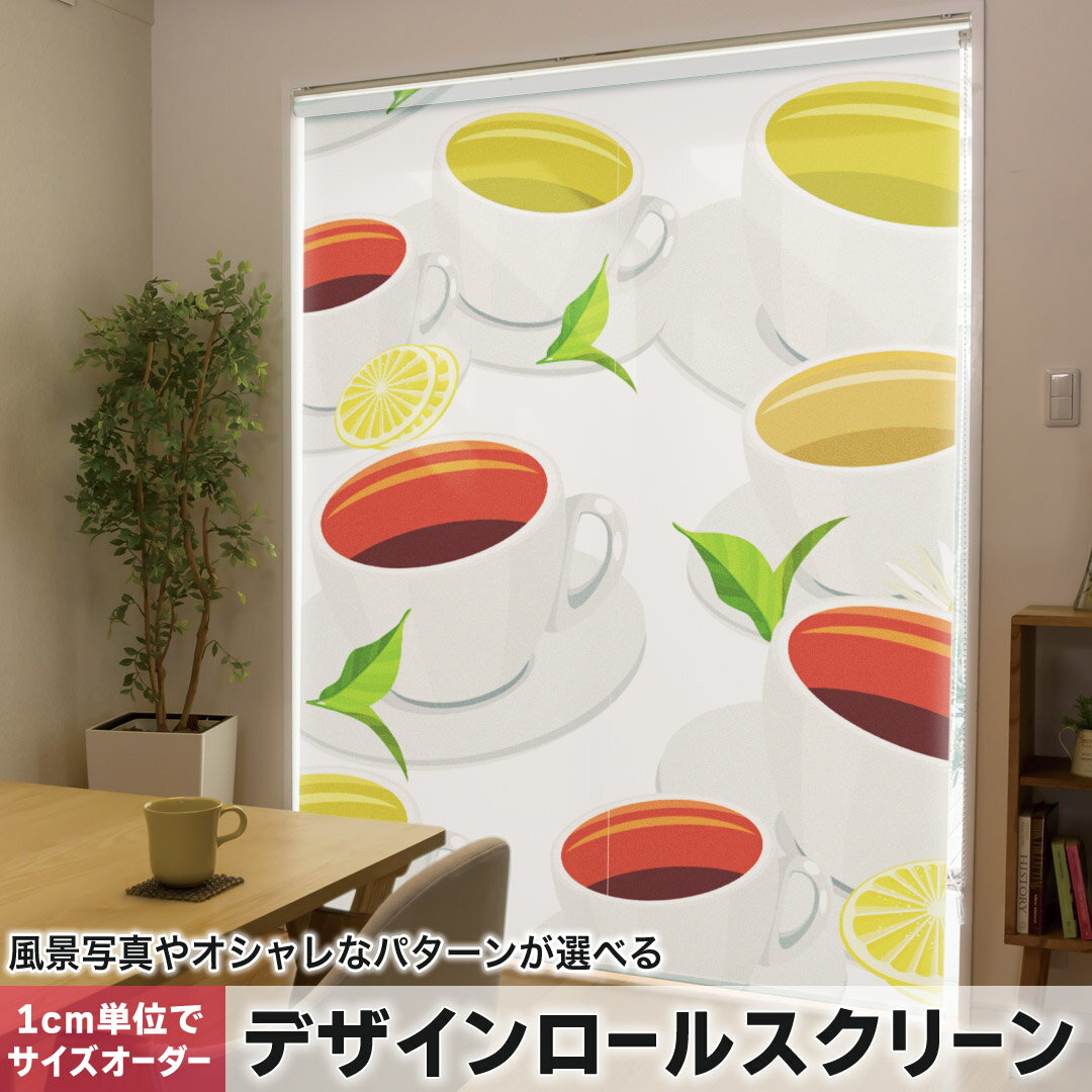 商品特徴・1cm単位でサイズオーダー可能なロールスクリーン・美しい写真やイラスト、パターンからデザインが選べる・操作方法や取付位置が選べるので様々な場面に対応注意事項【色味について】商品画像はサンプルですので、ご覧の環境によっては多少色味に...