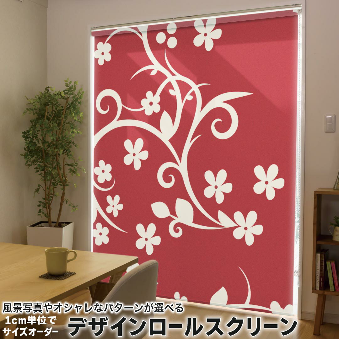 商品特徴・1cm単位でサイズオーダー可能なロールスクリーン・美しい写真やイラスト、パターンからデザインが選べる・操作方法や取付位置が選べるので様々な場面に対応注意事項【色味について】商品画像はサンプルですので、ご覧の環境によっては多少色味に...