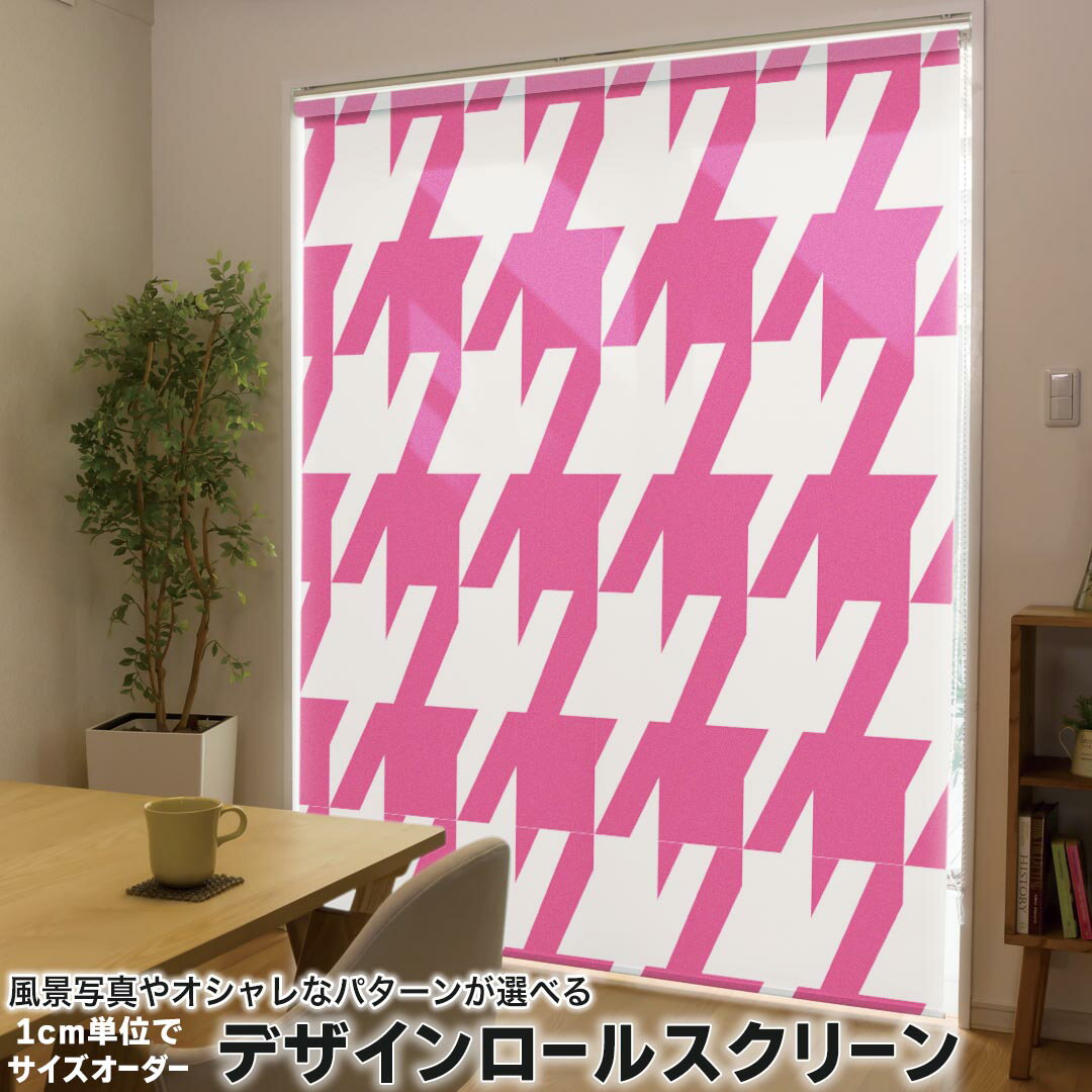 商品特徴・1cm単位でサイズオーダー可能なロールスクリーン・美しい写真やイラスト、パターンからデザインが選べる・操作方法や取付位置が選べるので様々な場面に対応注意事項【色味について】商品画像はサンプルですので、ご覧の環境によっては多少色味に...