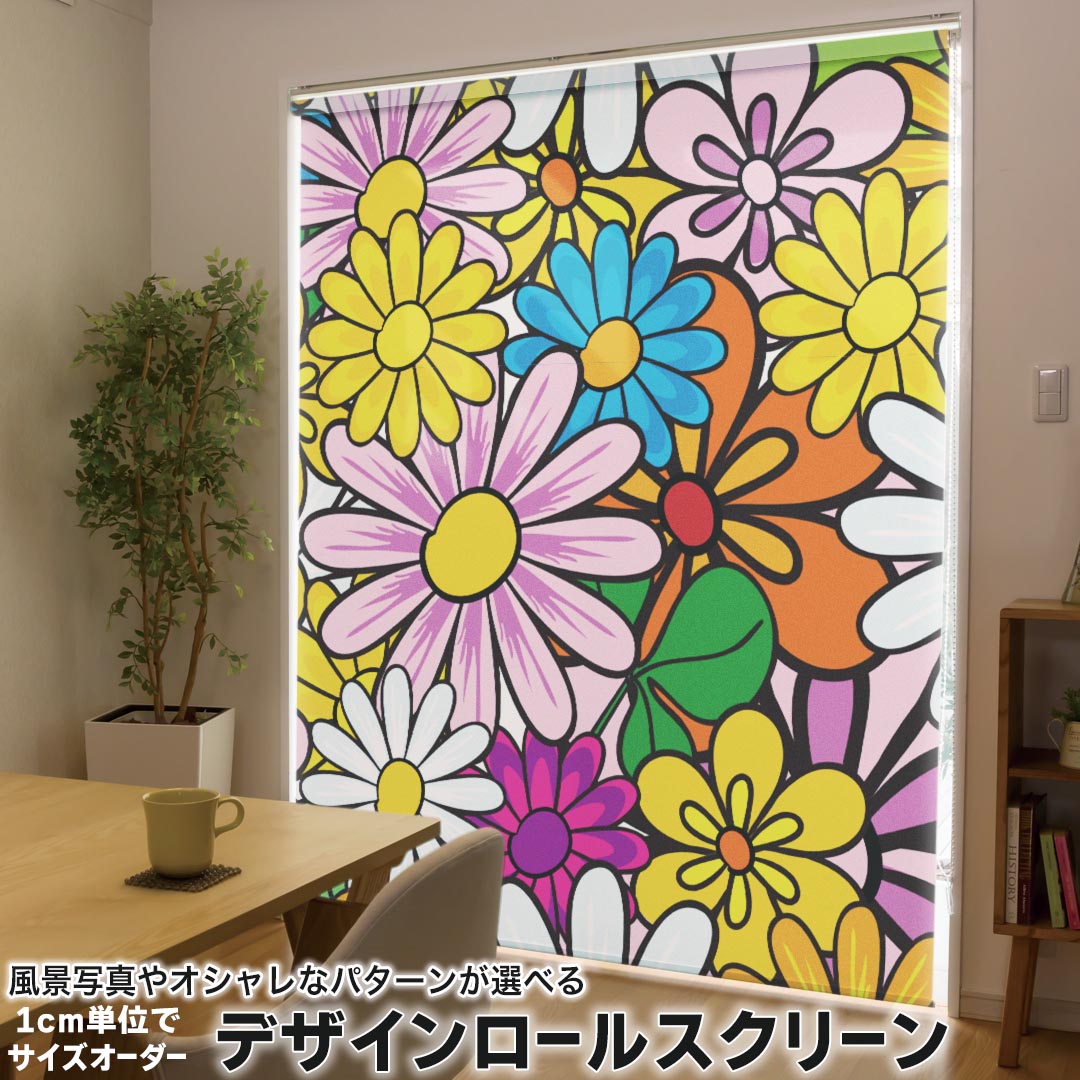 商品特徴・1cm単位でサイズオーダー可能なロールスクリーン・美しい写真やイラスト、パターンからデザインが選べる・操作方法や取付位置が選べるので様々な場面に対応注意事項【色味について】商品画像はサンプルですので、ご覧の環境によっては多少色味に...