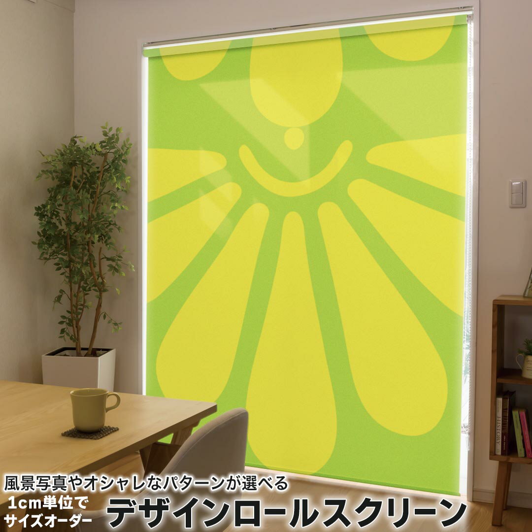 商品特徴・1cm単位でサイズオーダー可能なロールスクリーン・美しい写真やイラスト、パターンからデザインが選べる・操作方法や取付位置が選べるので様々な場面に対応注意事項【色味について】商品画像はサンプルですので、ご覧の環境によっては多少色味に...