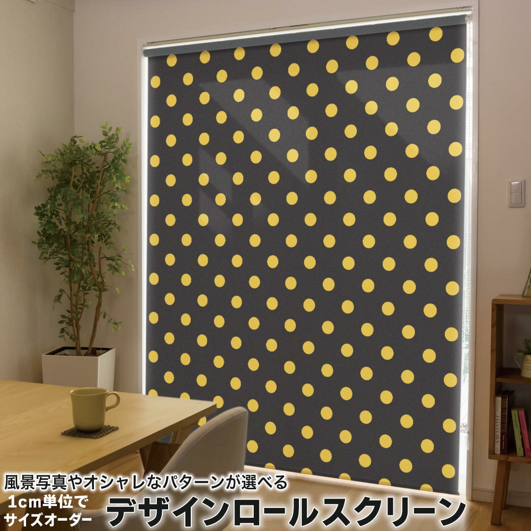 商品特徴・1cm単位でサイズオーダー可能なロールスクリーン・美しい写真やイラスト、パターンからデザインが選べる・操作方法や取付位置が選べるので様々な場面に対応注意事項【色味について】商品画像はサンプルですので、ご覧の環境によっては多少色味に...