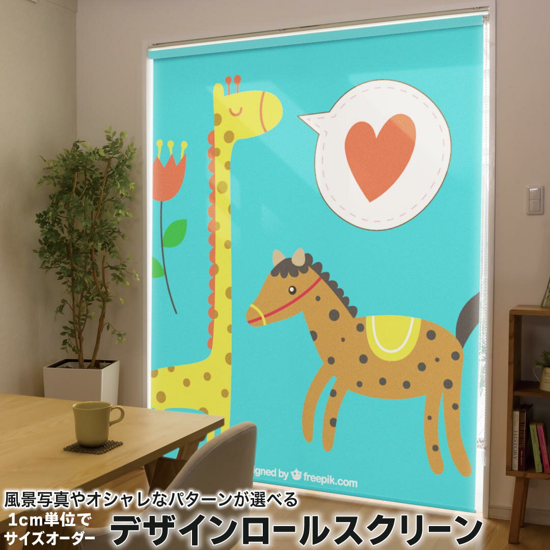 商品特徴・1cm単位でサイズオーダー可能なロールスクリーン・美しい写真やイラスト、パターンからデザインが選べる・操作方法や取付位置が選べるので様々な場面に対応注意事項【色味について】商品画像はサンプルですので、ご覧の環境によっては多少色味に...