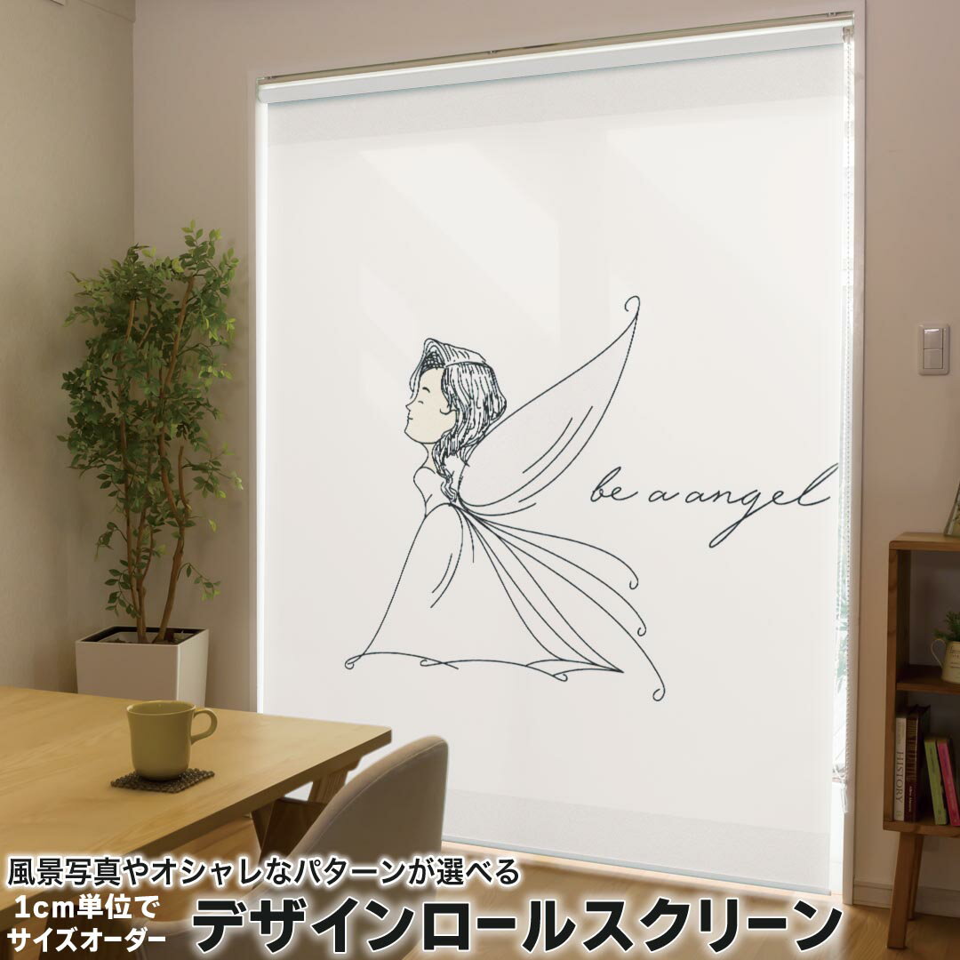 商品特徴・1cm単位でサイズオーダー可能なロールスクリーン・美しい写真やイラスト、パターンからデザインが選べる・操作方法や取付位置が選べるので様々な場面に対応注意事項【色味について】商品画像はサンプルですので、ご覧の環境によっては多少色味に...