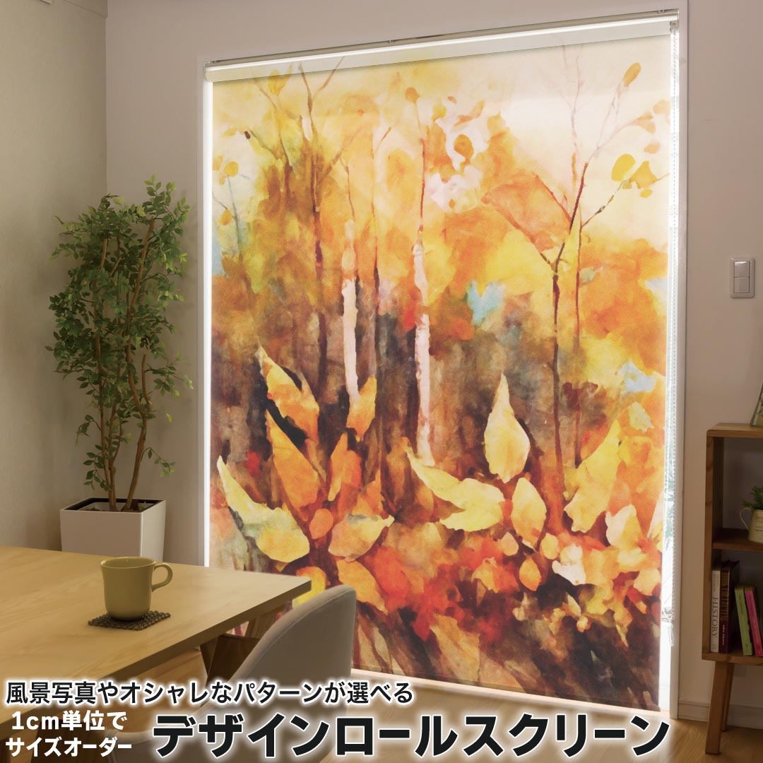 商品特徴・1cm単位でサイズオーダー可能なロールスクリーン・美しい写真やイラスト、パターンからデザインが選べる・操作方法や取付位置が選べるので様々な場面に対応注意事項【色味について】商品画像はサンプルですので、ご覧の環境によっては多少色味に...
