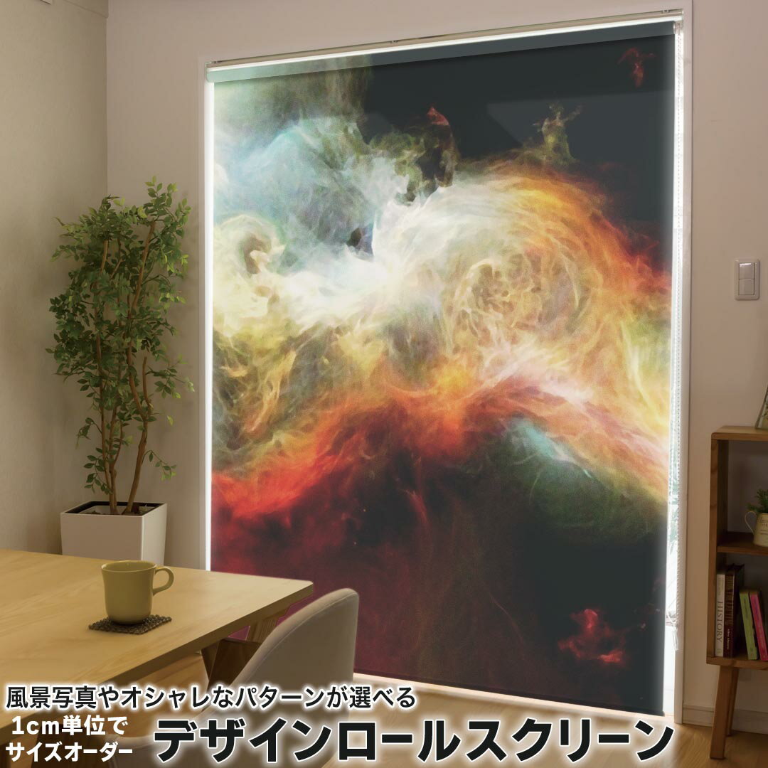 商品特徴・1cm単位でサイズオーダー可能なロールスクリーン・美しい写真やイラスト、パターンからデザインが選べる・操作方法や取付位置が選べるので様々な場面に対応注意事項【色味について】商品画像はサンプルですので、ご覧の環境によっては多少色味に...