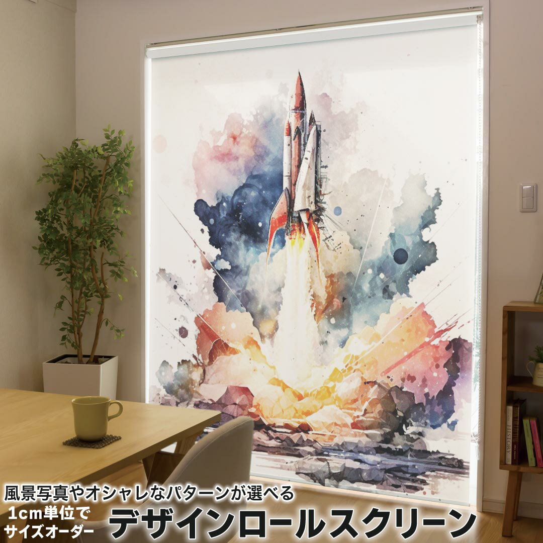 商品特徴・1cm単位でサイズオーダー可能なロールスクリーン・美しい写真やイラスト、パターンからデザインが選べる・操作方法や取付位置が選べるので様々な場面に対応注意事項【色味について】商品画像はサンプルですので、ご覧の環境によっては多少色味に...