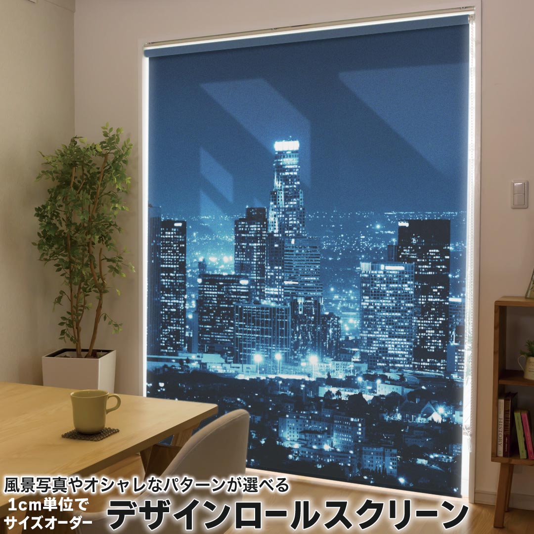 商品特徴・1cm単位でサイズオーダー可能なロールスクリーン・美しい写真やイラスト、パターンからデザインが選べる・操作方法や取付位置が選べるので様々な場面に対応注意事項【色味について】商品画像はサンプルですので、ご覧の環境によっては多少色味に...