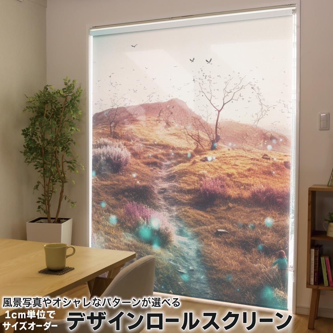 商品特徴・1cm単位でサイズオーダー可能なロールスクリーン・美しい写真やイラスト、パターンからデザインが選べる・操作方法や取付位置が選べるので様々な場面に対応注意事項【色味について】商品画像はサンプルですので、ご覧の環境によっては多少色味に...