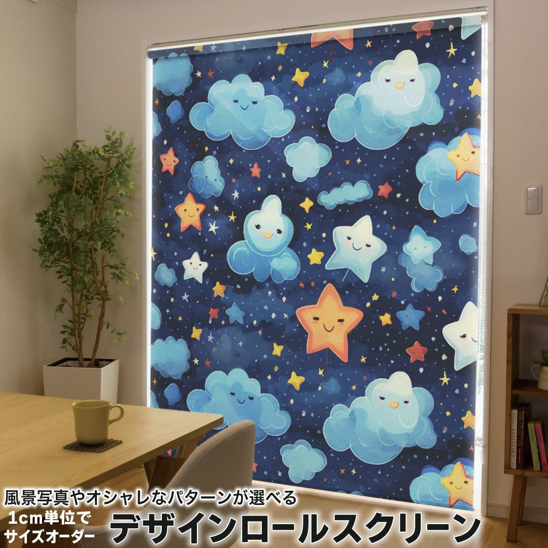 商品特徴・1cm単位でサイズオーダー可能なロールスクリーン・美しい写真やイラスト、パターンからデザインが選べる・操作方法や取付位置が選べるので様々な場面に対応注意事項【色味について】商品画像はサンプルですので、ご覧の環境によっては多少色味に...