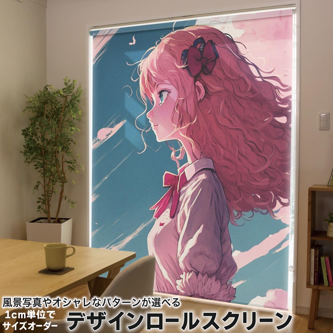 商品特徴・1cm単位でサイズオーダー可能なロールスクリーン・美しい写真やイラスト、パターンからデザインが選べる・操作方法や取付位置が選べるので様々な場面に対応注意事項【色味について】商品画像はサンプルですので、ご覧の環境によっては多少色味に...