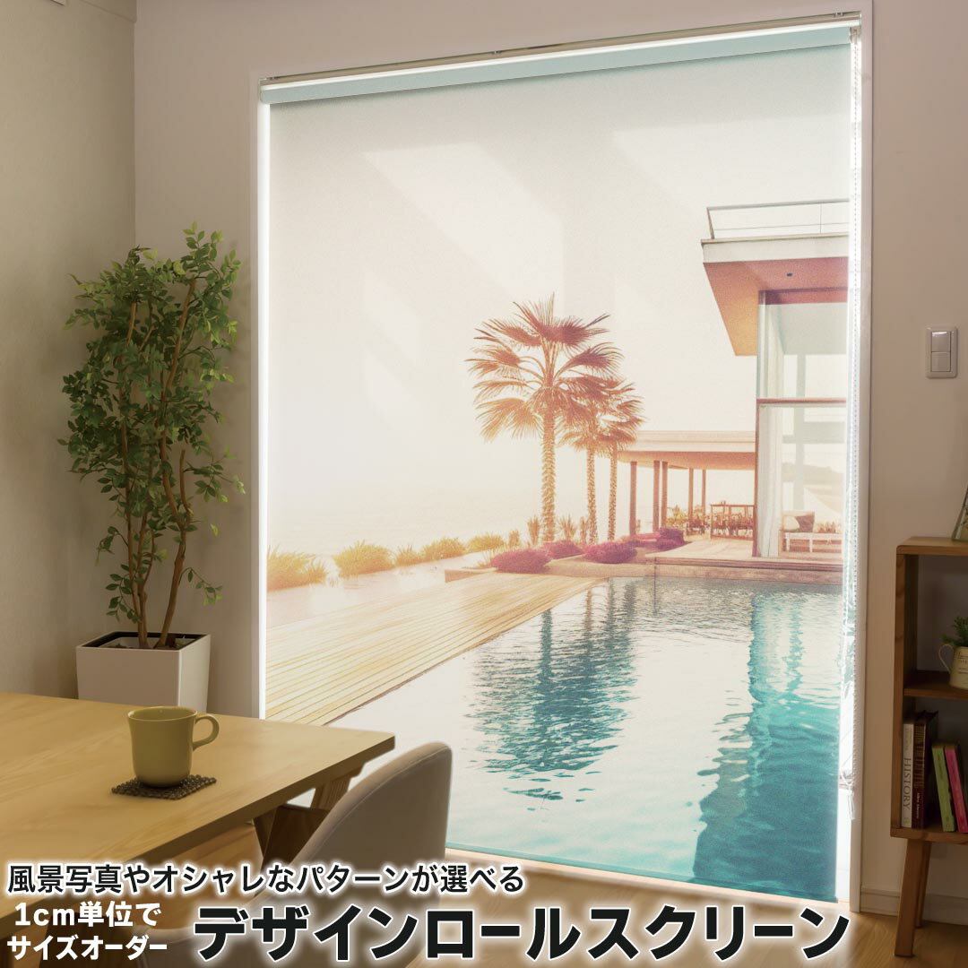商品特徴・1cm単位でサイズオーダー可能なロールスクリーン・美しい写真やイラスト、パターンからデザインが選べる・操作方法や取付位置が選べるので様々な場面に対応注意事項【色味について】商品画像はサンプルですので、ご覧の環境によっては多少色味に...