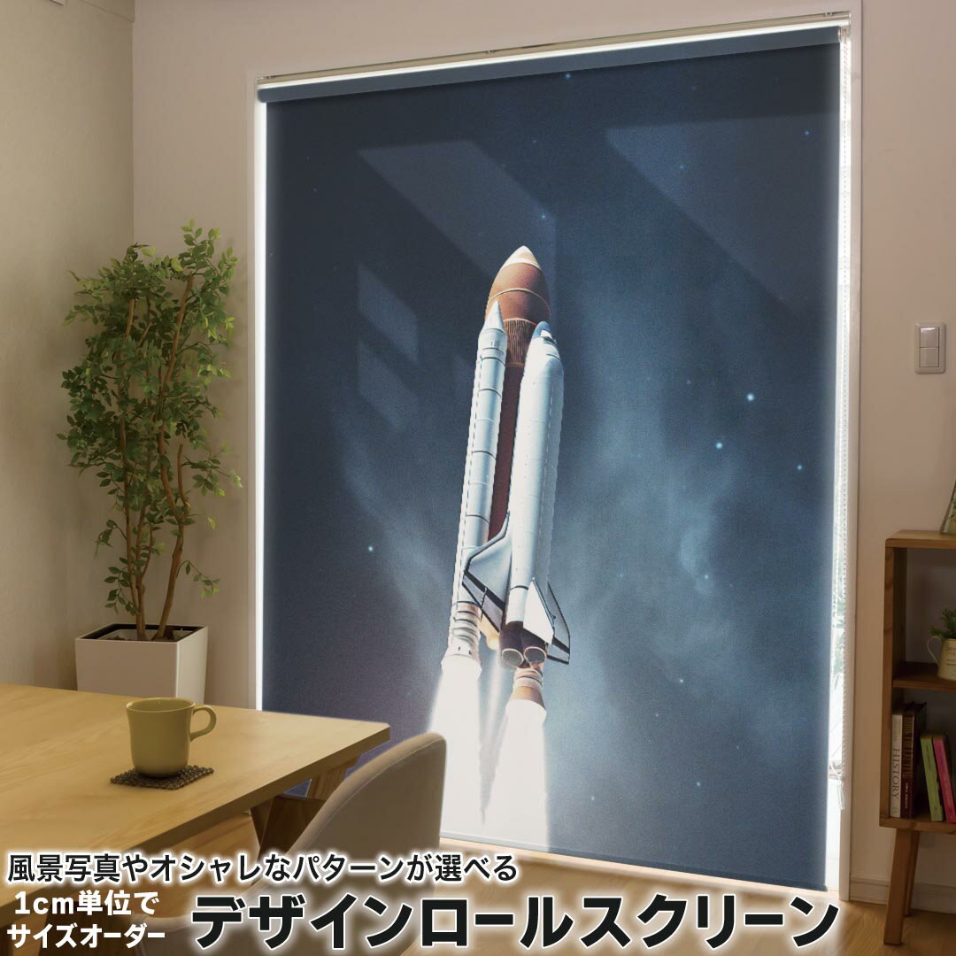 商品特徴・1cm単位でサイズオーダー可能なロールスクリーン・美しい写真やイラスト、パターンからデザインが選べる・操作方法や取付位置が選べるので様々な場面に対応注意事項【色味について】商品画像はサンプルですので、ご覧の環境によっては多少色味に...