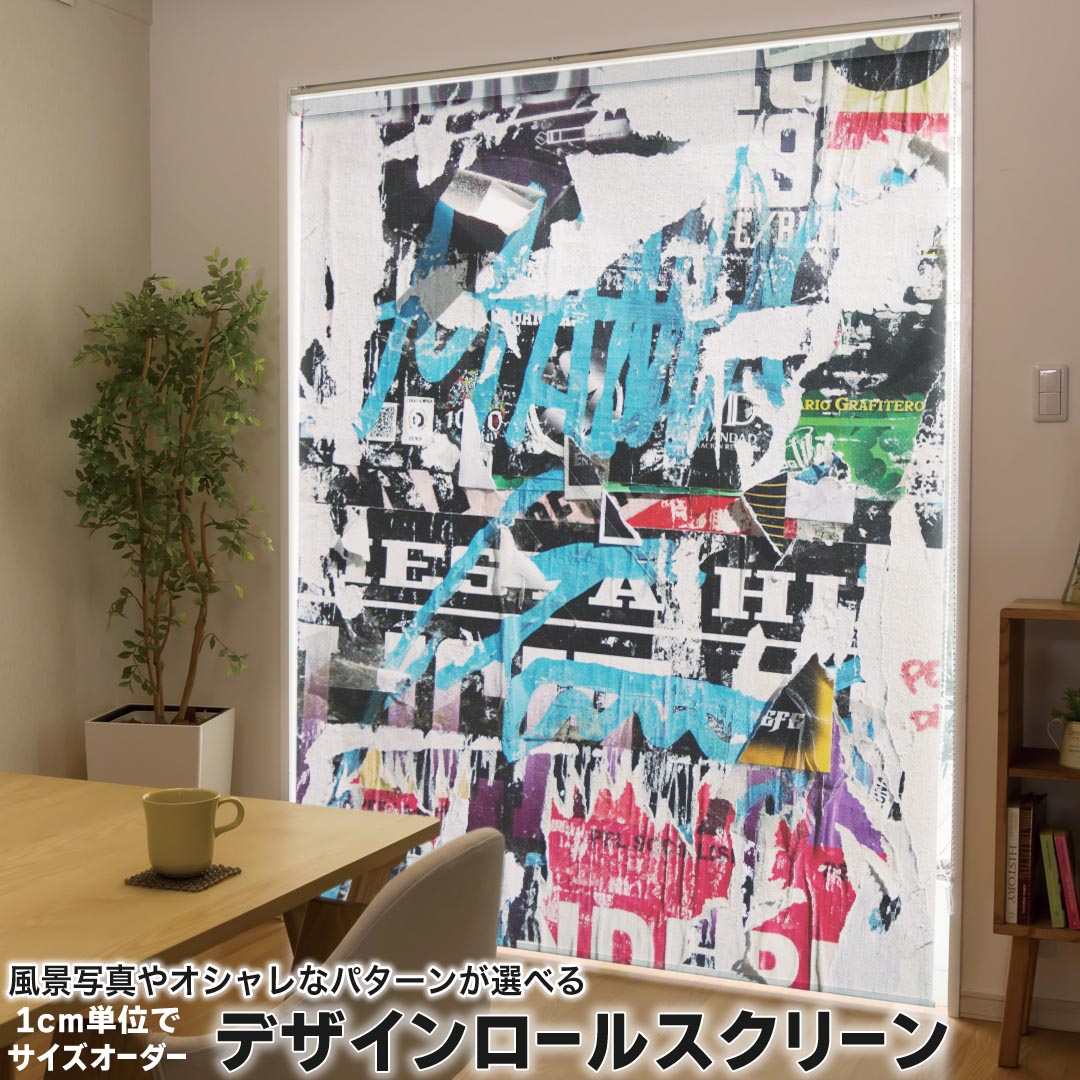 商品特徴・1cm単位でサイズオーダー可能なロールスクリーン・美しい写真やイラスト、パターンからデザインが選べる・操作方法や取付位置が選べるので様々な場面に対応注意事項【色味について】商品画像はサンプルですので、ご覧の環境によっては多少色味に...