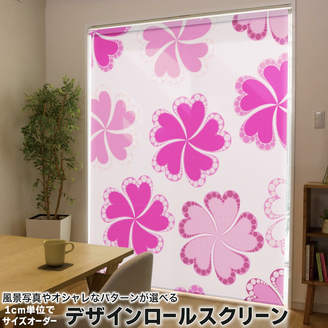 商品特徴・1cm単位でサイズオーダー可能なロールスクリーン・美しい写真やイラスト、パターンからデザインが選べる・操作方法や取付位置が選べるので様々な場面に対応注意事項【色味について】商品画像はサンプルですので、ご覧の環境によっては多少色味に...