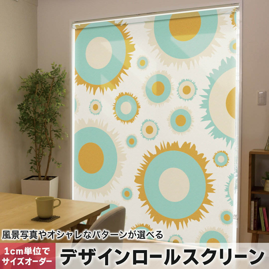 商品特徴・1cm単位でサイズオーダー可能なロールスクリーン・美しい写真やイラスト、パターンからデザインが選べる・操作方法や取付位置が選べるので様々な場面に対応注意事項【色味について】商品画像はサンプルですので、ご覧の環境によっては多少色味に...