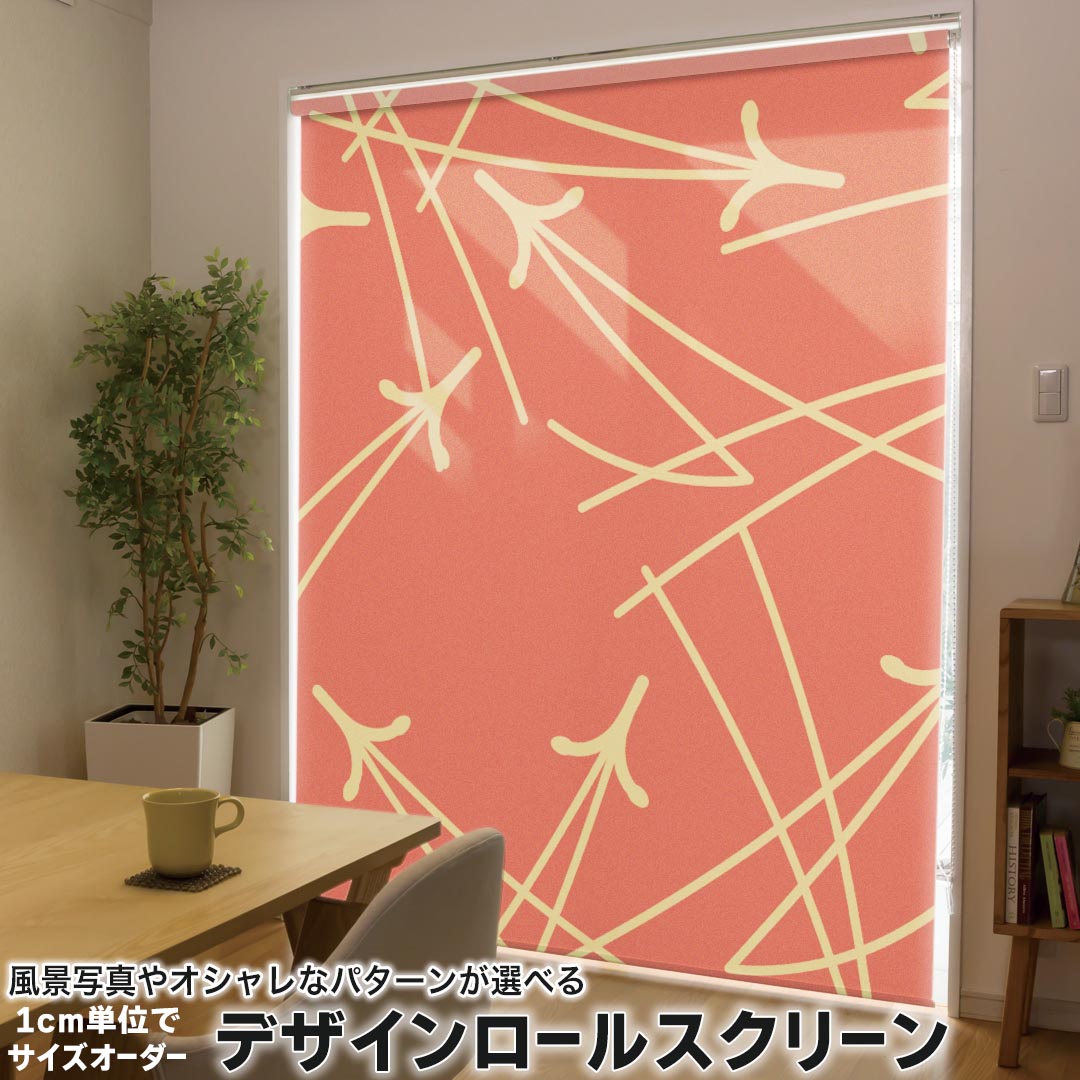 商品特徴・1cm単位でサイズオーダー可能なロールスクリーン・美しい写真やイラスト、パターンからデザインが選べる・操作方法や取付位置が選べるので様々な場面に対応注意事項【色味について】商品画像はサンプルですので、ご覧の環境によっては多少色味に...