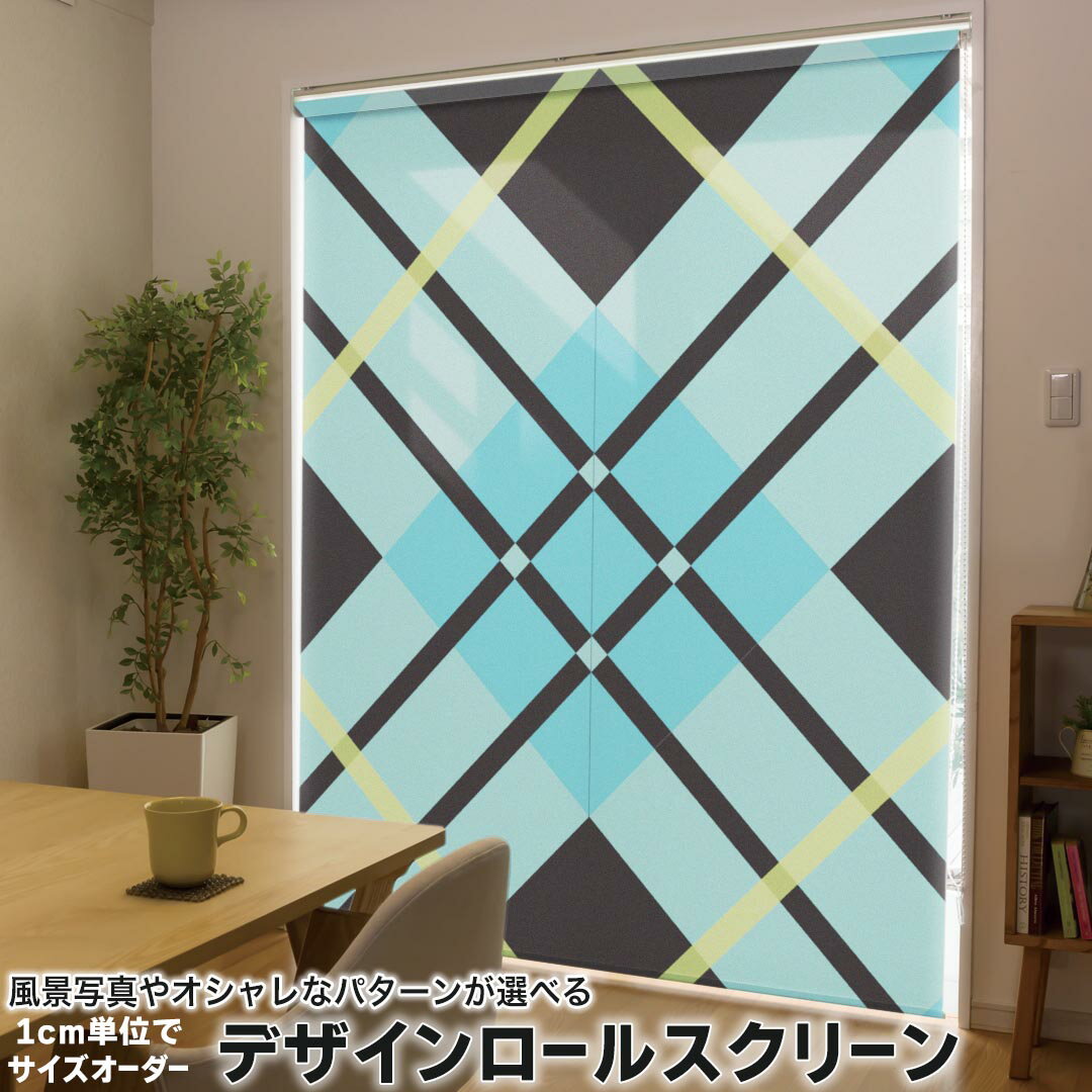 商品特徴・1cm単位でサイズオーダー可能なロールスクリーン・美しい写真やイラスト、パターンからデザインが選べる・操作方法や取付位置が選べるので様々な場面に対応注意事項【色味について】商品画像はサンプルですので、ご覧の環境によっては多少色味に...