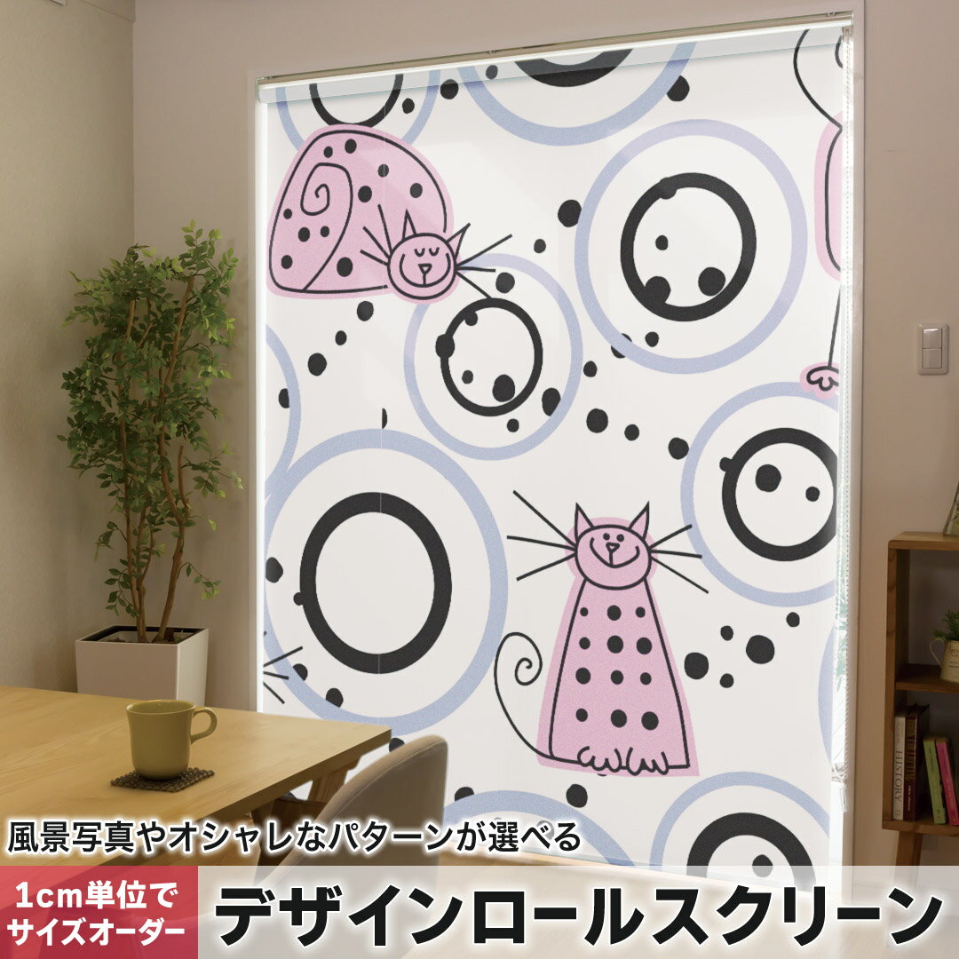 商品特徴・1cm単位でサイズオーダー可能なロールスクリーン・美しい写真やイラスト、パターンからデザインが選べる・操作方法や取付位置が選べるので様々な場面に対応注意事項【色味について】商品画像はサンプルですので、ご覧の環境によっては多少色味に...