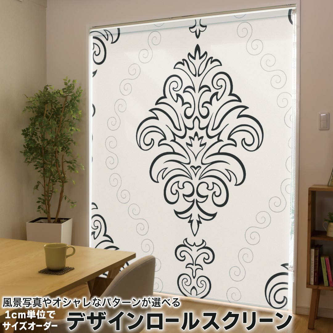 商品特徴・1cm単位でサイズオーダー可能なロールスクリーン・美しい写真やイラスト、パターンからデザインが選べる・操作方法や取付位置が選べるので様々な場面に対応注意事項【色味について】商品画像はサンプルですので、ご覧の環境によっては多少色味に...