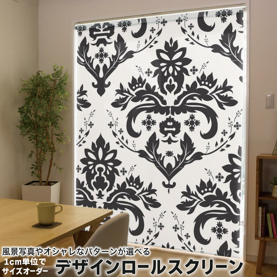 商品特徴・1cm単位でサイズオーダー可能なロールスクリーン・美しい写真やイラスト、パターンからデザインが選べる・操作方法や取付位置が選べるので様々な場面に対応注意事項【色味について】商品画像はサンプルですので、ご覧の環境によっては多少色味に...
