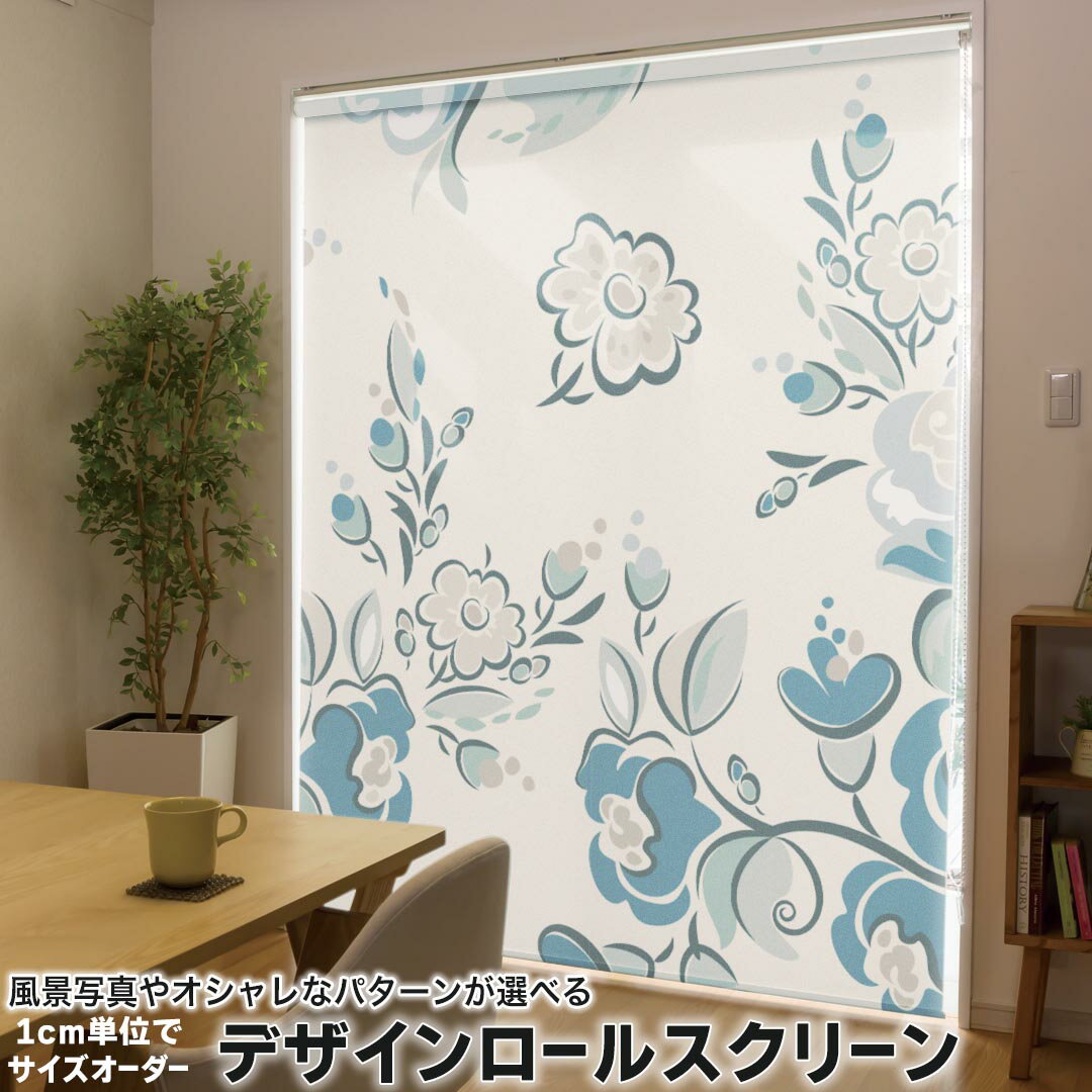 商品特徴・1cm単位でサイズオーダー可能なロールスクリーン・美しい写真やイラスト、パターンからデザインが選べる・操作方法や取付位置が選べるので様々な場面に対応注意事項【色味について】商品画像はサンプルですので、ご覧の環境によっては多少色味に...