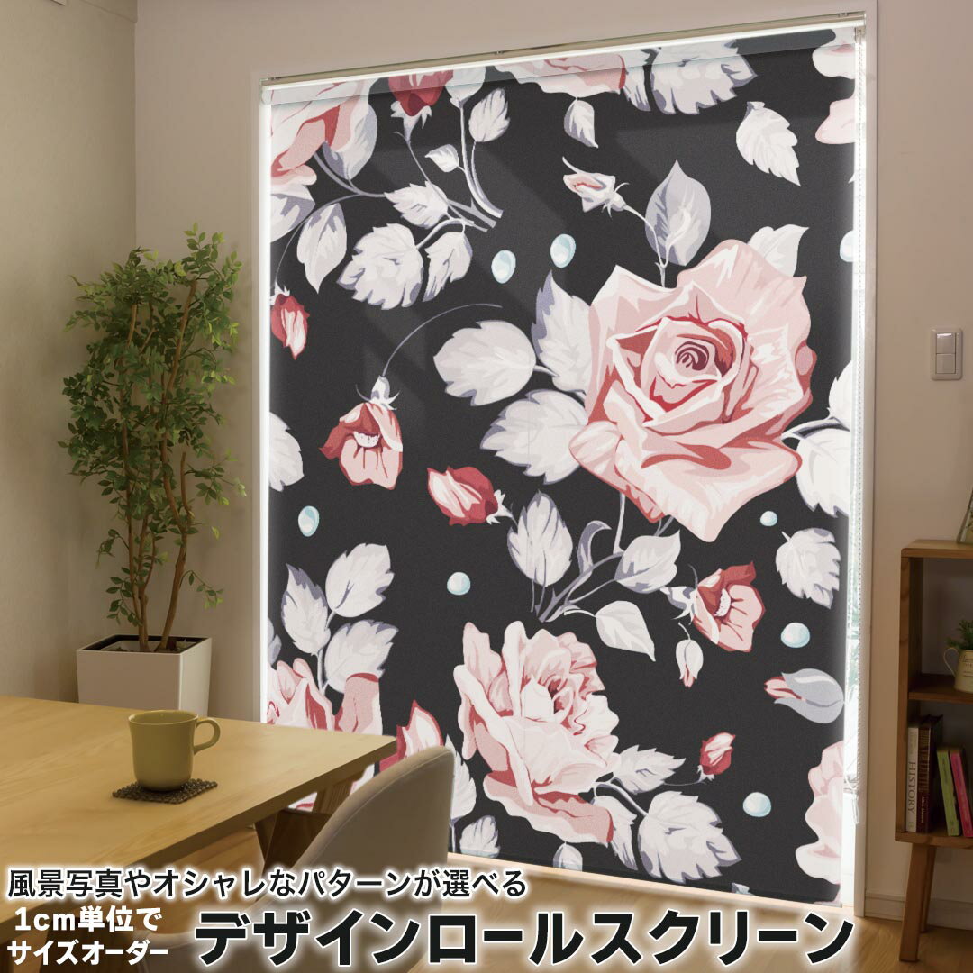商品特徴・1cm単位でサイズオーダー可能なロールスクリーン・美しい写真やイラスト、パターンからデザインが選べる・操作方法や取付位置が選べるので様々な場面に対応注意事項【色味について】商品画像はサンプルですので、ご覧の環境によっては多少色味に...