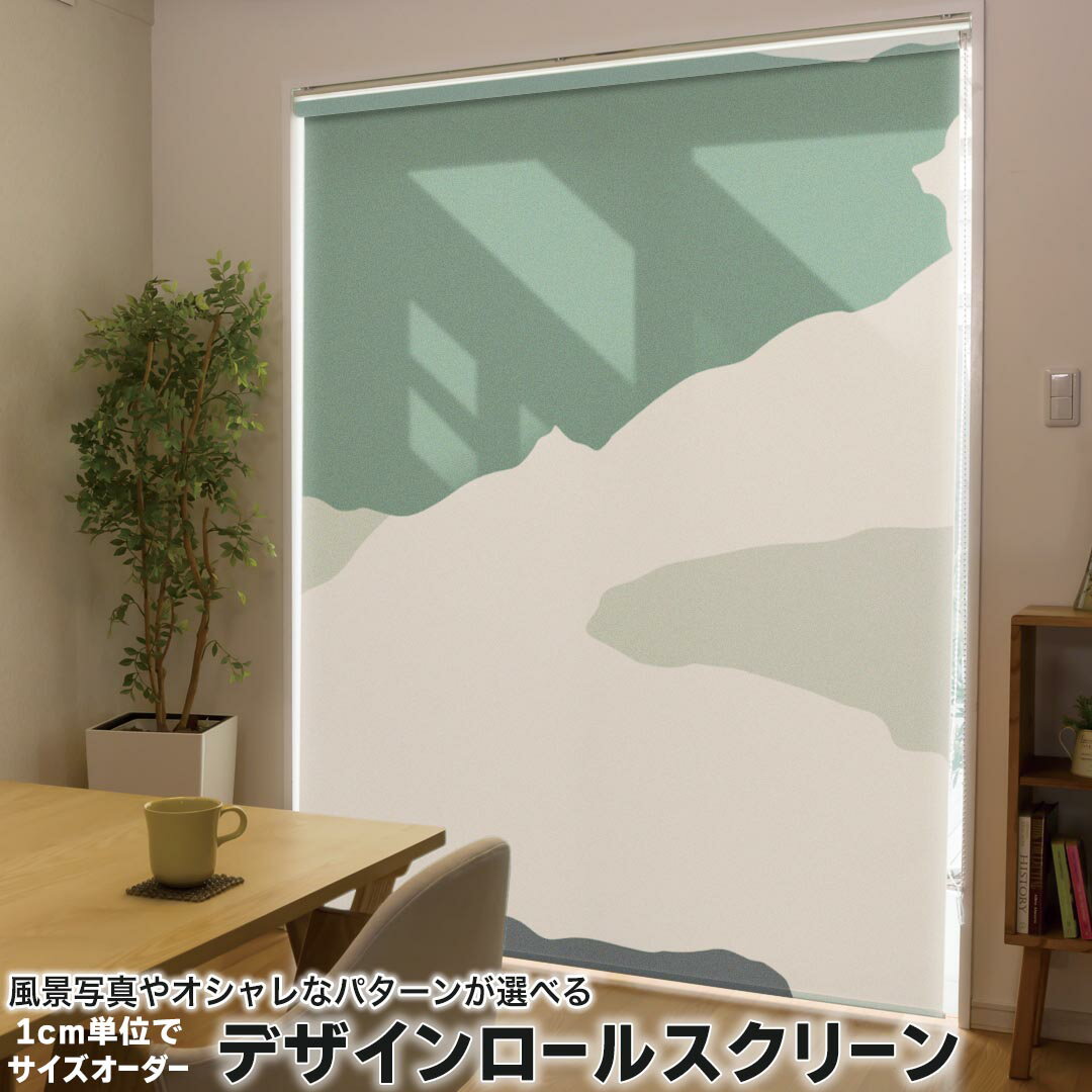 商品特徴・1cm単位でサイズオーダー可能なロールスクリーン・美しい写真やイラスト、パターンからデザインが選べる・操作方法や取付位置が選べるので様々な場面に対応注意事項【色味について】商品画像はサンプルですので、ご覧の環境によっては多少色味に...