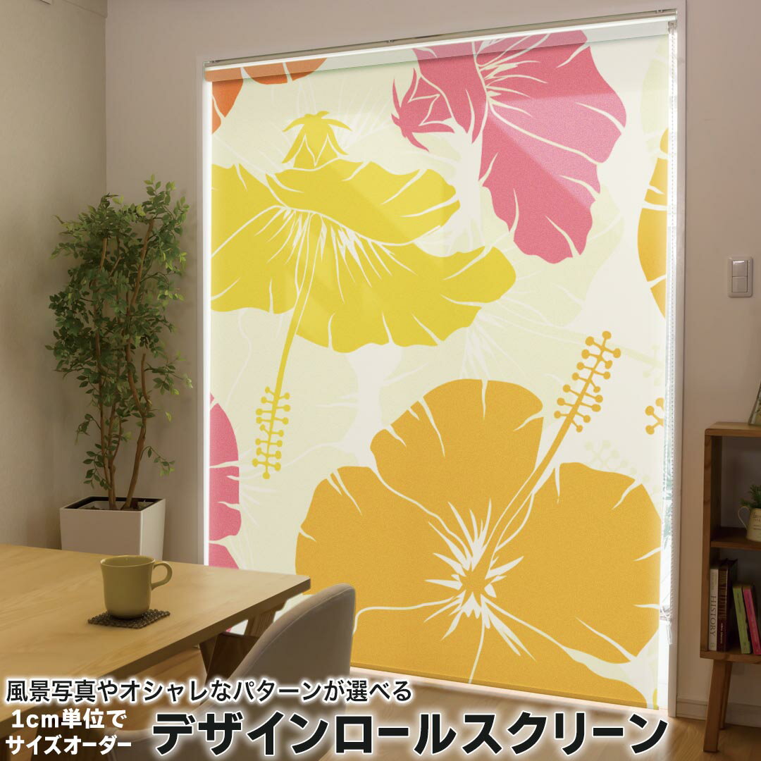 商品特徴・1cm単位でサイズオーダー可能なロールスクリーン・美しい写真やイラスト、パターンからデザインが選べる・操作方法や取付位置が選べるので様々な場面に対応注意事項【色味について】商品画像はサンプルですので、ご覧の環境によっては多少色味に...