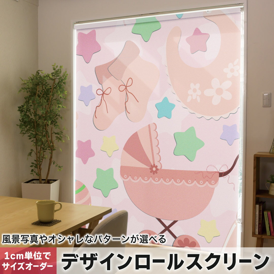 商品特徴・1cm単位でサイズオーダー可能なロールスクリーン・美しい写真やイラスト、パターンからデザインが選べる・操作方法や取付位置が選べるので様々な場面に対応注意事項【色味について】商品画像はサンプルですので、ご覧の環境によっては多少色味に...