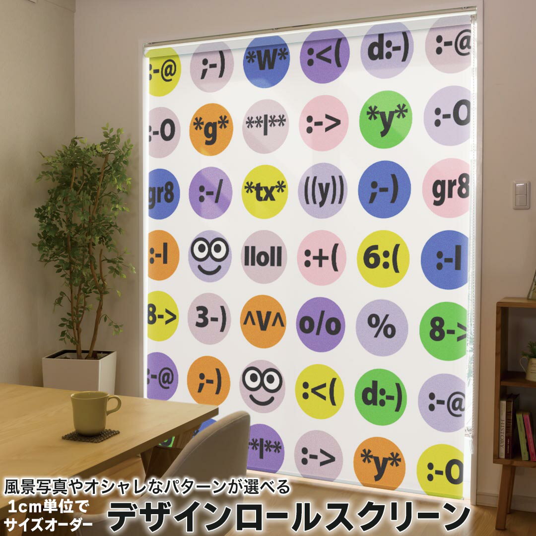 商品特徴・1cm単位でサイズオーダー可能なロールスクリーン・美しい写真やイラスト、パターンからデザインが選べる・操作方法や取付位置が選べるので様々な場面に対応注意事項【色味について】商品画像はサンプルですので、ご覧の環境によっては多少色味に...