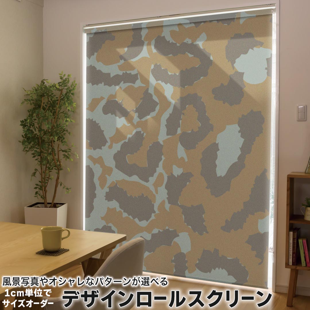 商品特徴・1cm単位でサイズオーダー可能なロールスクリーン・美しい写真やイラスト、パターンからデザインが選べる・操作方法や取付位置が選べるので様々な場面に対応注意事項【色味について】商品画像はサンプルですので、ご覧の環境によっては多少色味に...