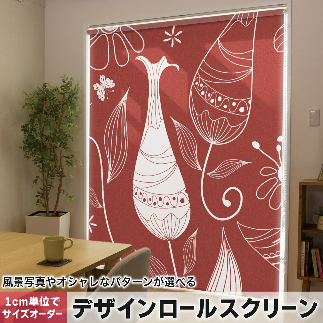商品特徴・1cm単位でサイズオーダー可能なロールスクリーン・美しい写真やイラスト、パターンからデザインが選べる・操作方法や取付位置が選べるので様々な場面に対応注意事項【色味について】商品画像はサンプルですので、ご覧の環境によっては多少色味に...