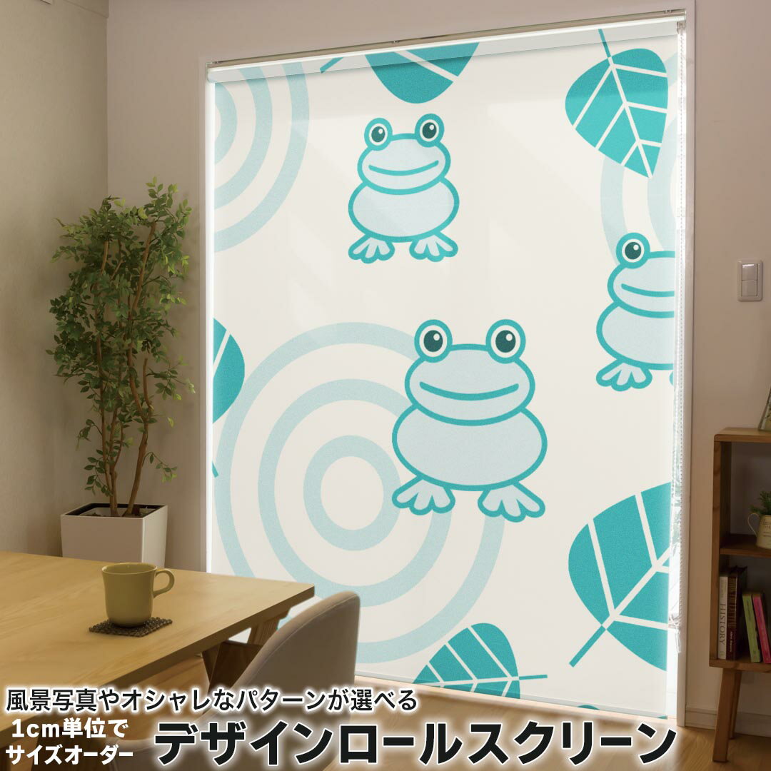 商品特徴・1cm単位でサイズオーダー可能なロールスクリーン・美しい写真やイラスト、パターンからデザインが選べる・操作方法や取付位置が選べるので様々な場面に対応注意事項【色味について】商品画像はサンプルですので、ご覧の環境によっては多少色味に...