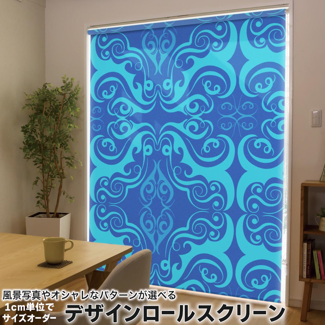 商品特徴・1cm単位でサイズオーダー可能なロールスクリーン・美しい写真やイラスト、パターンからデザインが選べる・操作方法や取付位置が選べるので様々な場面に対応注意事項【色味について】商品画像はサンプルですので、ご覧の環境によっては多少色味に...