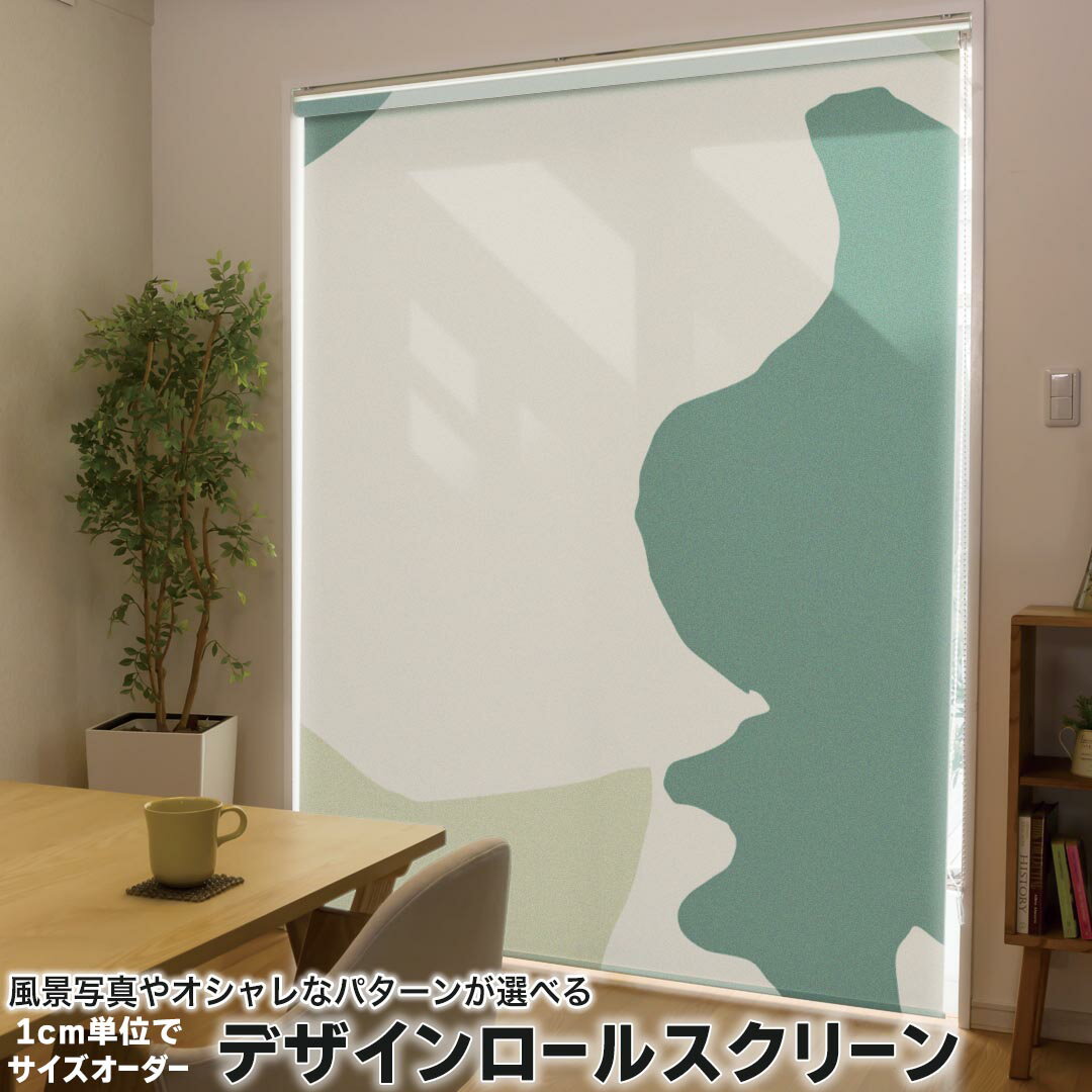 商品特徴・1cm単位でサイズオーダー可能なロールスクリーン・美しい写真やイラスト、パターンからデザインが選べる・操作方法や取付位置が選べるので様々な場面に対応注意事項【色味について】商品画像はサンプルですので、ご覧の環境によっては多少色味に...