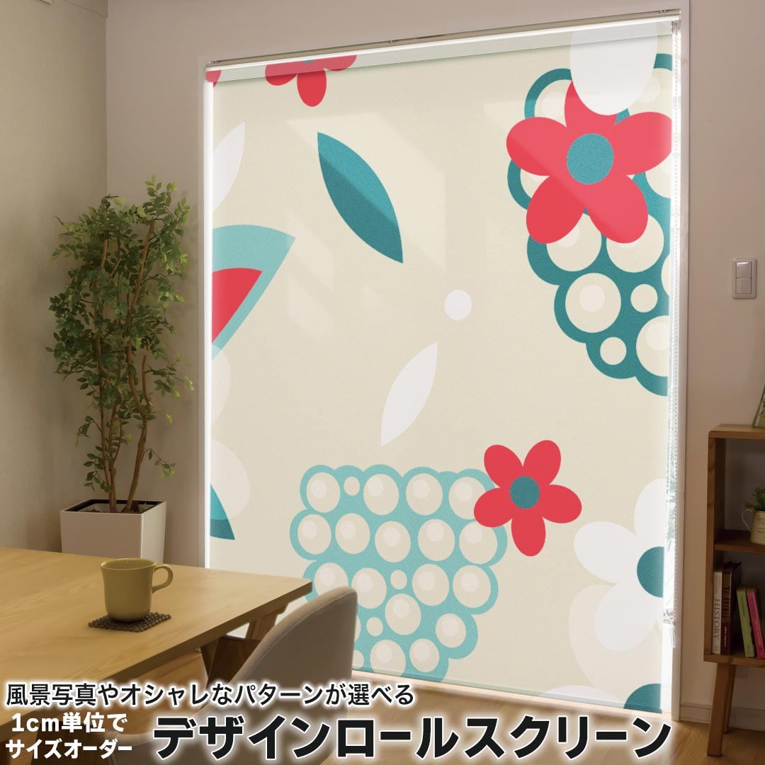 商品特徴・1cm単位でサイズオーダー可能なロールスクリーン・美しい写真やイラスト、パターンからデザインが選べる・操作方法や取付位置が選べるので様々な場面に対応注意事項【色味について】商品画像はサンプルですので、ご覧の環境によっては多少色味に...