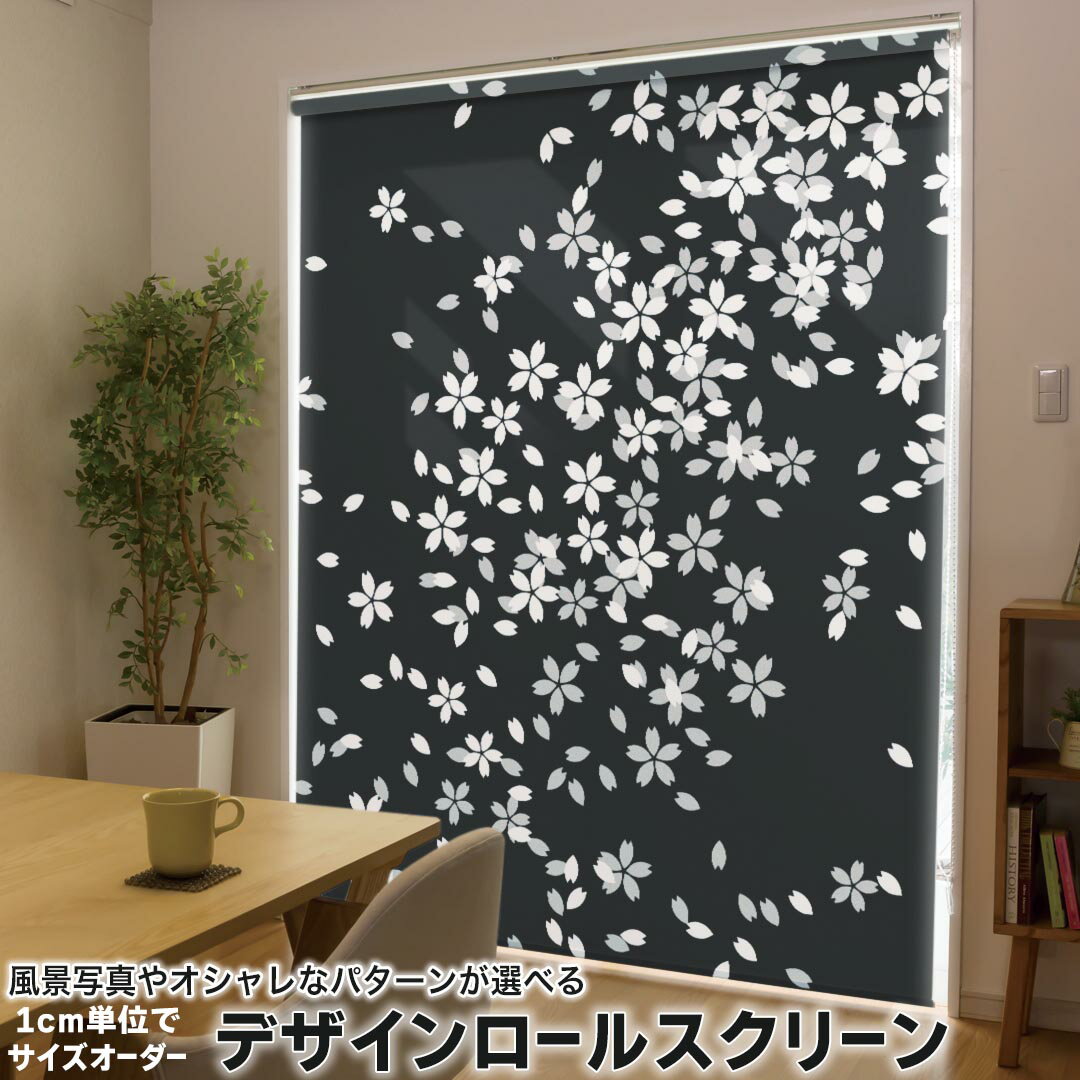 商品特徴・1cm単位でサイズオーダー可能なロールスクリーン・美しい写真やイラスト、パターンからデザインが選べる・操作方法や取付位置が選べるので様々な場面に対応注意事項【色味について】商品画像はサンプルですので、ご覧の環境によっては多少色味に...