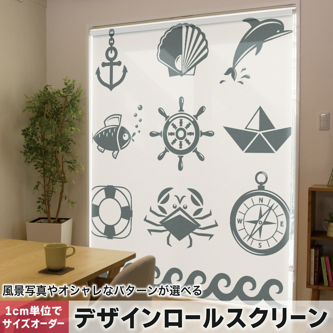 商品特徴・1cm単位でサイズオーダー可能なロールスクリーン・美しい写真やイラスト、パターンからデザインが選べる・操作方法や取付位置が選べるので様々な場面に対応注意事項【色味について】商品画像はサンプルですので、ご覧の環境によっては多少色味に...