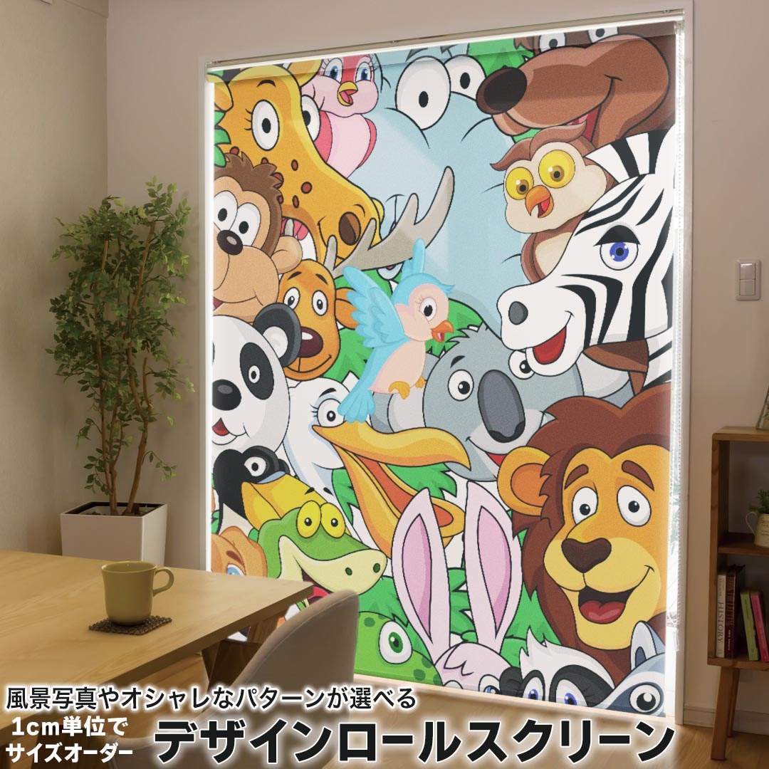 商品特徴・1cm単位でサイズオーダー可能なロールスクリーン・美しい写真やイラスト、パターンからデザインが選べる・操作方法や取付位置が選べるので様々な場面に対応注意事項【色味について】商品画像はサンプルですので、ご覧の環境によっては多少色味に...