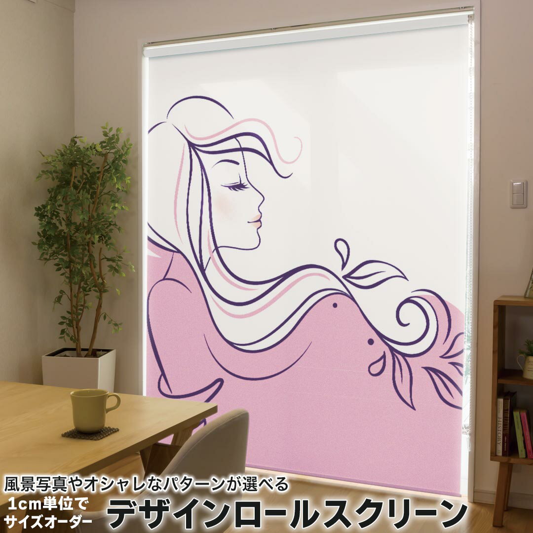商品特徴・1cm単位でサイズオーダー可能なロールスクリーン・美しい写真やイラスト、パターンからデザインが選べる・操作方法や取付位置が選べるので様々な場面に対応注意事項【色味について】商品画像はサンプルですので、ご覧の環境によっては多少色味に...