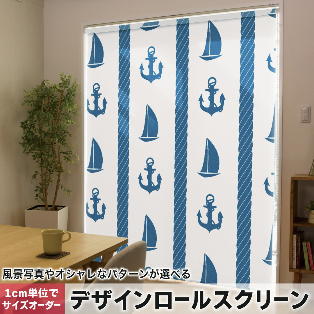 商品特徴・1cm単位でサイズオーダー可能なロールスクリーン・美しい写真やイラスト、パターンからデザインが選べる・操作方法や取付位置が選べるので様々な場面に対応注意事項【色味について】商品画像はサンプルですので、ご覧の環境によっては多少色味に...