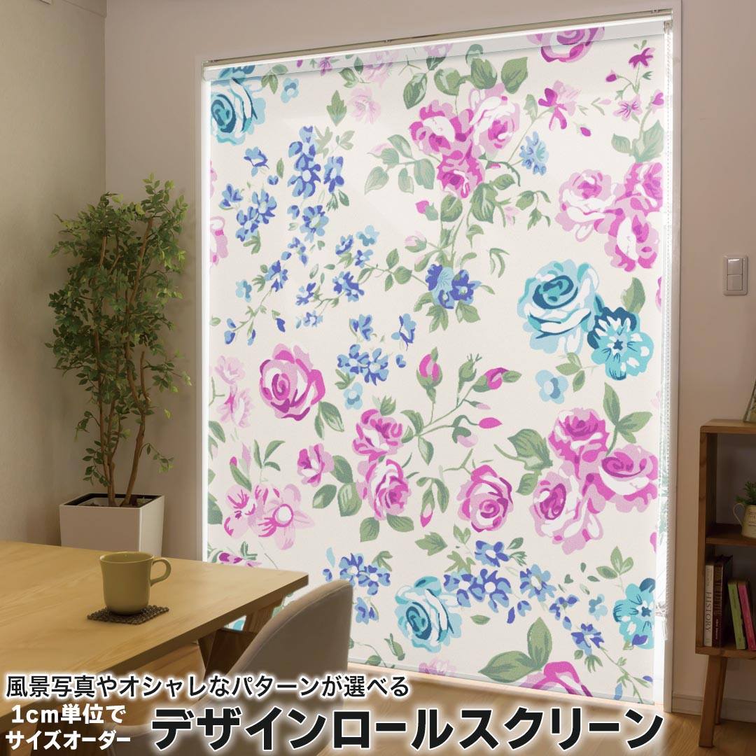 商品特徴・1cm単位でサイズオーダー可能なロールスクリーン・美しい写真やイラスト、パターンからデザインが選べる・操作方法や取付位置が選べるので様々な場面に対応注意事項【色味について】商品画像はサンプルですので、ご覧の環境によっては多少色味に...