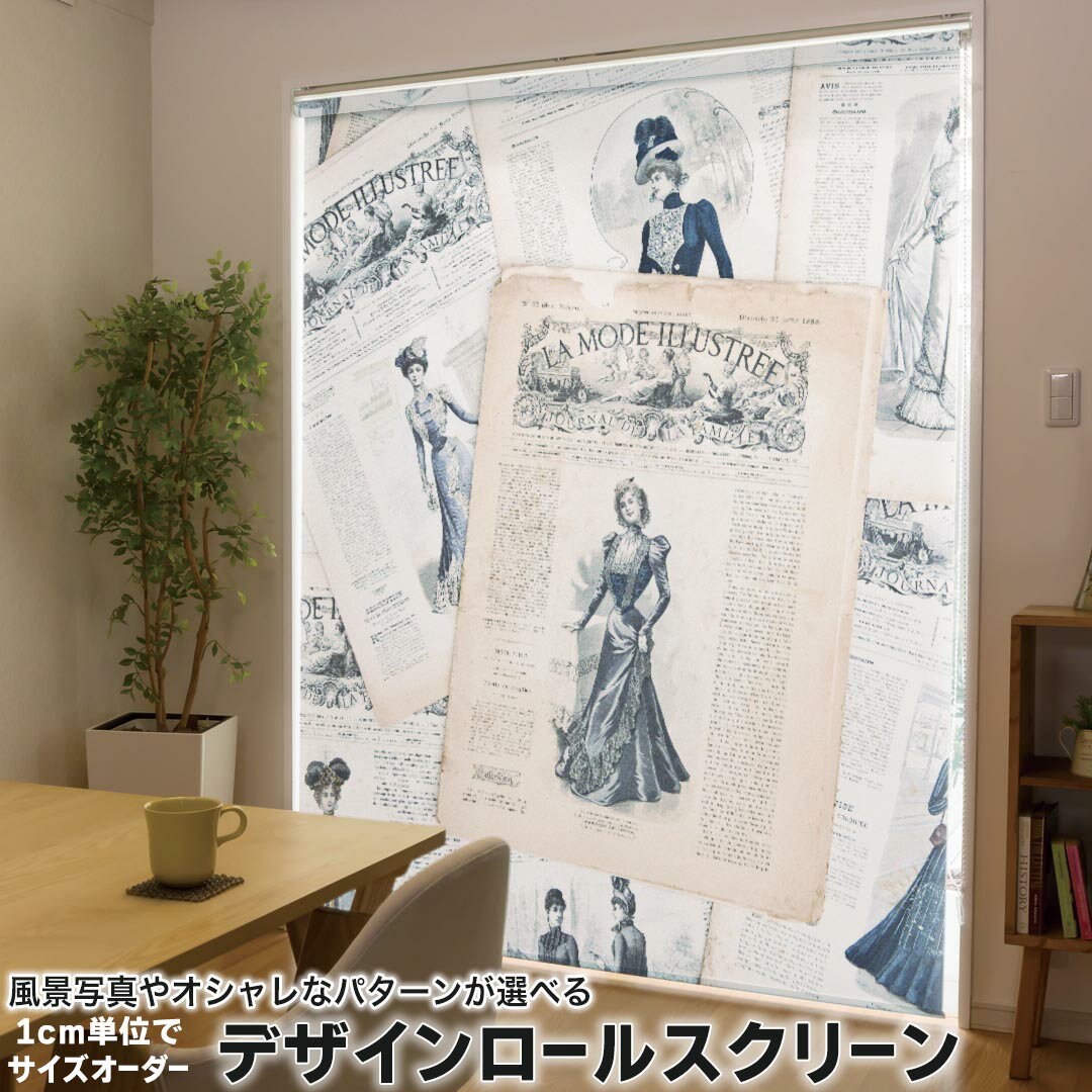 商品特徴・1cm単位でサイズオーダー可能なロールスクリーン・美しい写真やイラスト、パターンからデザインが選べる・操作方法や取付位置が選べるので様々な場面に対応注意事項【色味について】商品画像はサンプルですので、ご覧の環境によっては多少色味に...