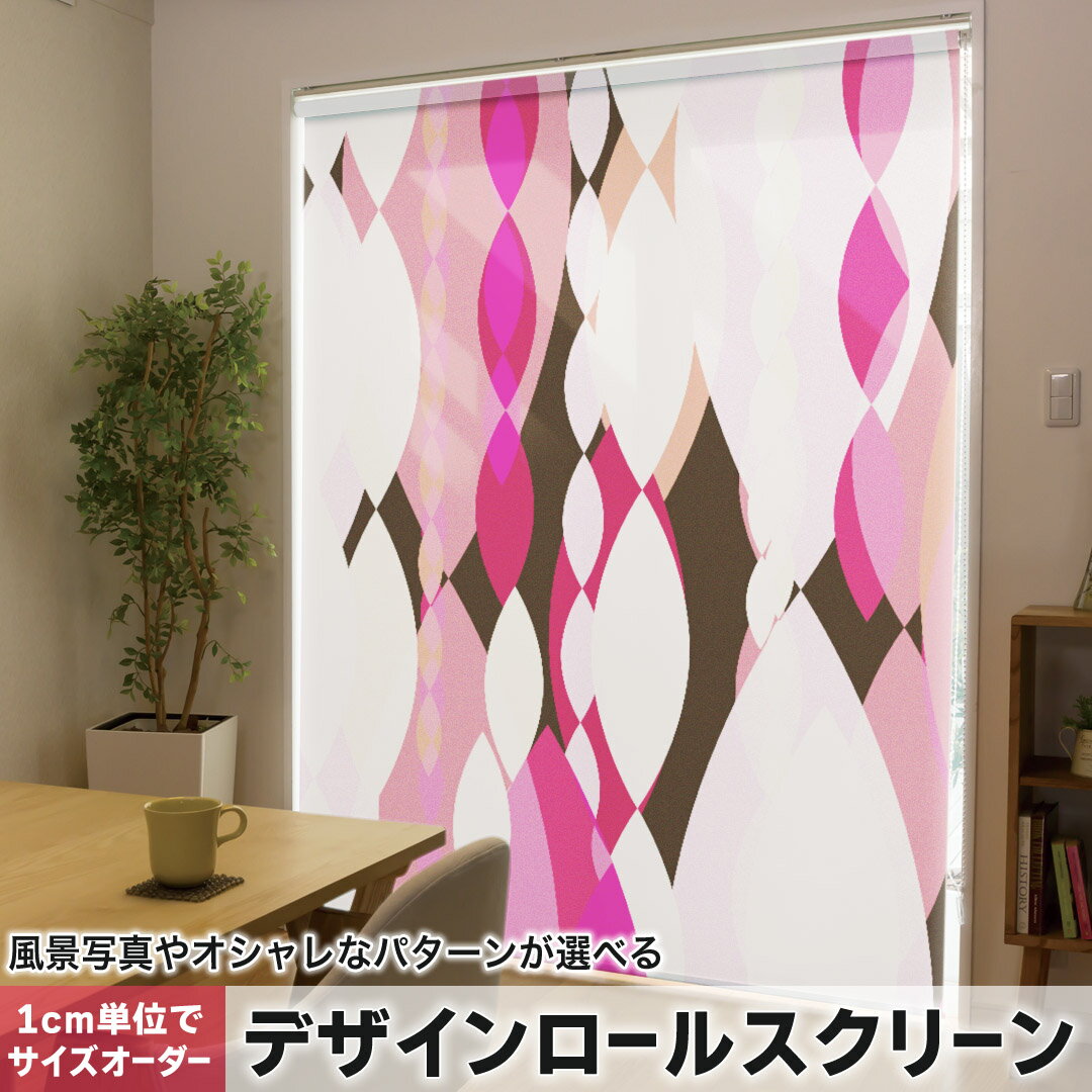 商品特徴・1cm単位でサイズオーダー可能なロールスクリーン・美しい写真やイラスト、パターンからデザインが選べる・操作方法や取付位置が選べるので様々な場面に対応注意事項【色味について】商品画像はサンプルですので、ご覧の環境によっては多少色味に...