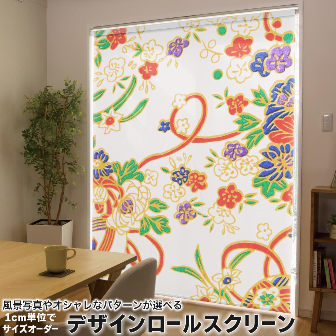 商品特徴・1cm単位でサイズオーダー可能なロールスクリーン・美しい写真やイラスト、パターンからデザインが選べる・操作方法や取付位置が選べるので様々な場面に対応注意事項【色味について】商品画像はサンプルですので、ご覧の環境によっては多少色味に...