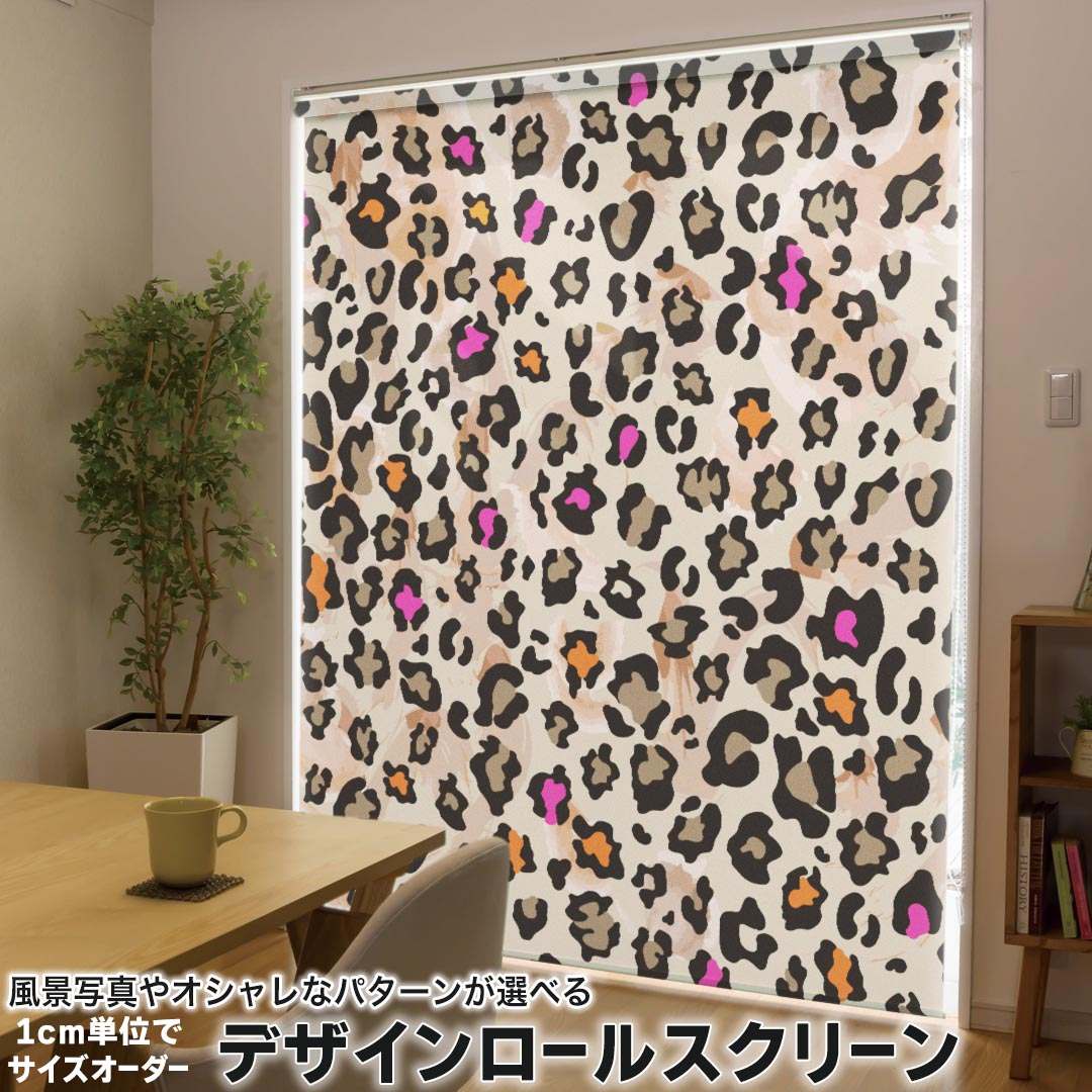 商品特徴・1cm単位でサイズオーダー可能なロールスクリーン・美しい写真やイラスト、パターンからデザインが選べる・操作方法や取付位置が選べるので様々な場面に対応注意事項【色味について】商品画像はサンプルですので、ご覧の環境によっては多少色味に...