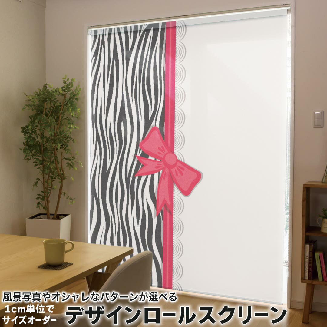 商品特徴・1cm単位でサイズオーダー可能なロールスクリーン・美しい写真やイラスト、パターンからデザインが選べる・操作方法や取付位置が選べるので様々な場面に対応注意事項【色味について】商品画像はサンプルですので、ご覧の環境によっては多少色味に...