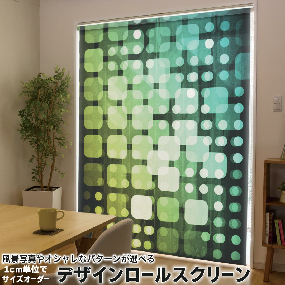 商品特徴・1cm単位でサイズオーダー可能なロールスクリーン・美しい写真やイラスト、パターンからデザインが選べる・操作方法や取付位置が選べるので様々な場面に対応注意事項【色味について】商品画像はサンプルですので、ご覧の環境によっては多少色味に...
